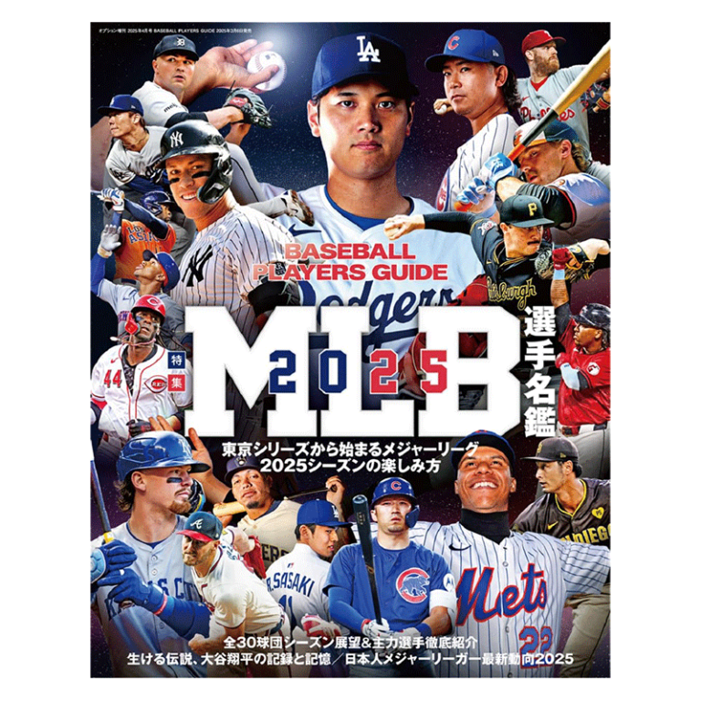 チェンジアップが効いたサンチェス（12K）フィリーズに勝利をもたらす - MLB FREAKS